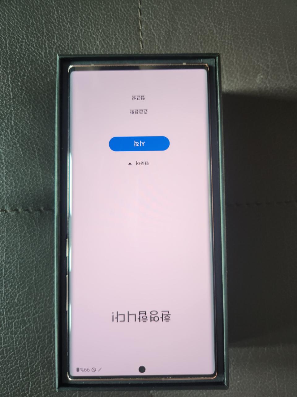 갤럭시노트20울트라256 브론즈 SKT 풀박스 팝니다 | 헬로마켓