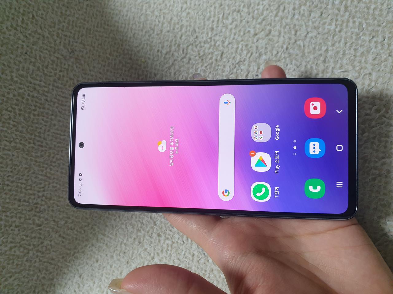 SK 갤럭시A53 5G 블랙 128G S급 정상해지폰... | 헬로마켓