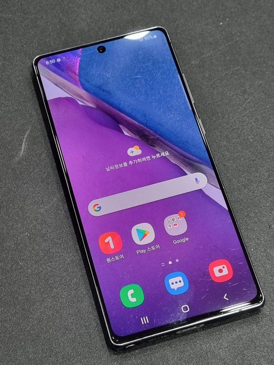 갤럭시노트20 5G 256GB 블랙 B급 최저가판매 | 헬로마켓