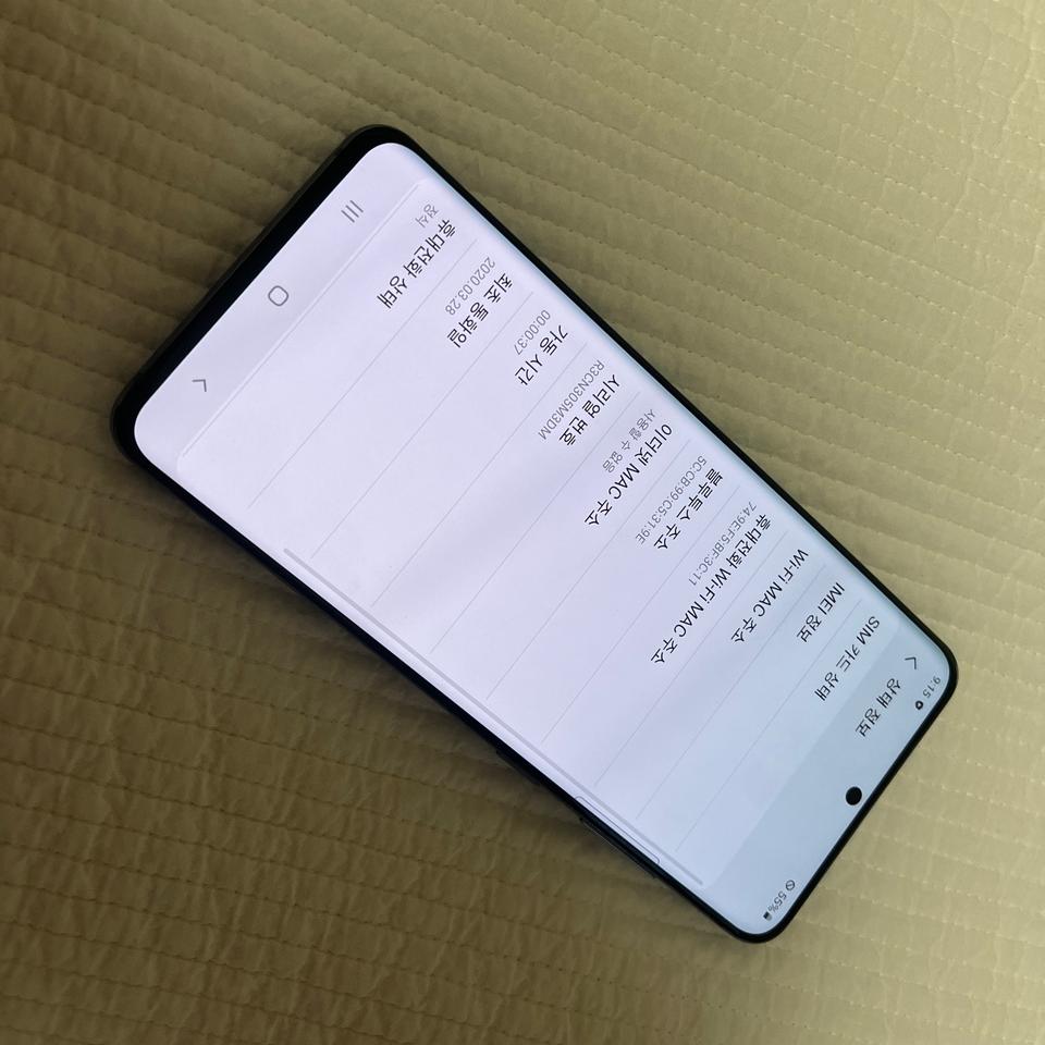 KT S20블랙 기기휨 손상있음 | 헬로마켓