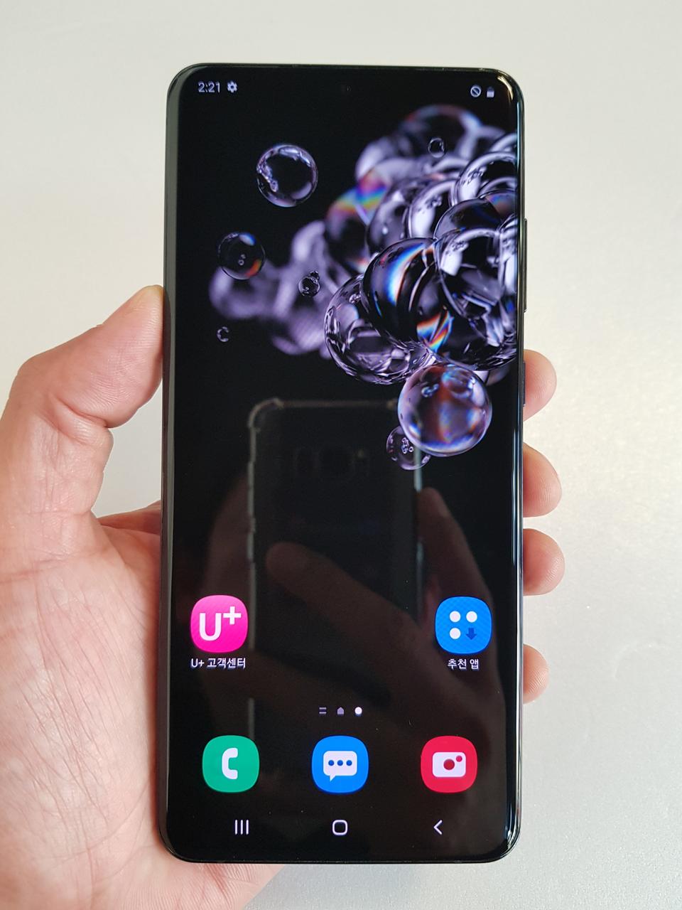 갤럭시S20울트라 블랙 256GB 중고폰 외관AAA급... | 헬로마켓