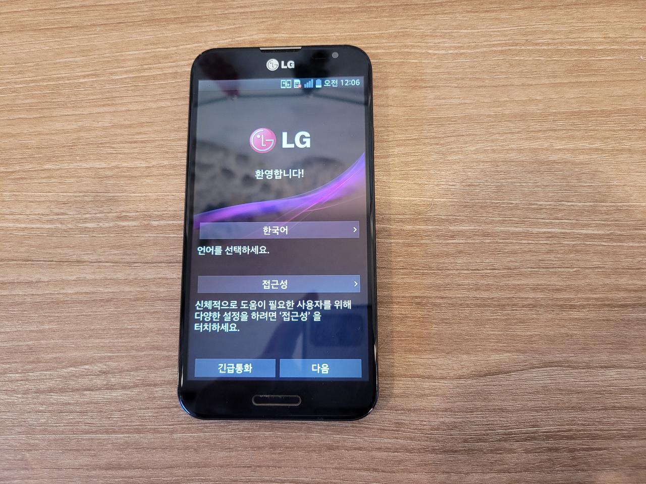 SKT LG 옵티머스G프로 A급 구형스마트폰 싸게판매합니다 | 헬로마켓