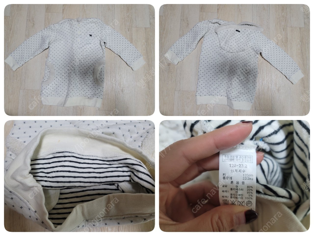 블루독베이비120 | 헬로마켓