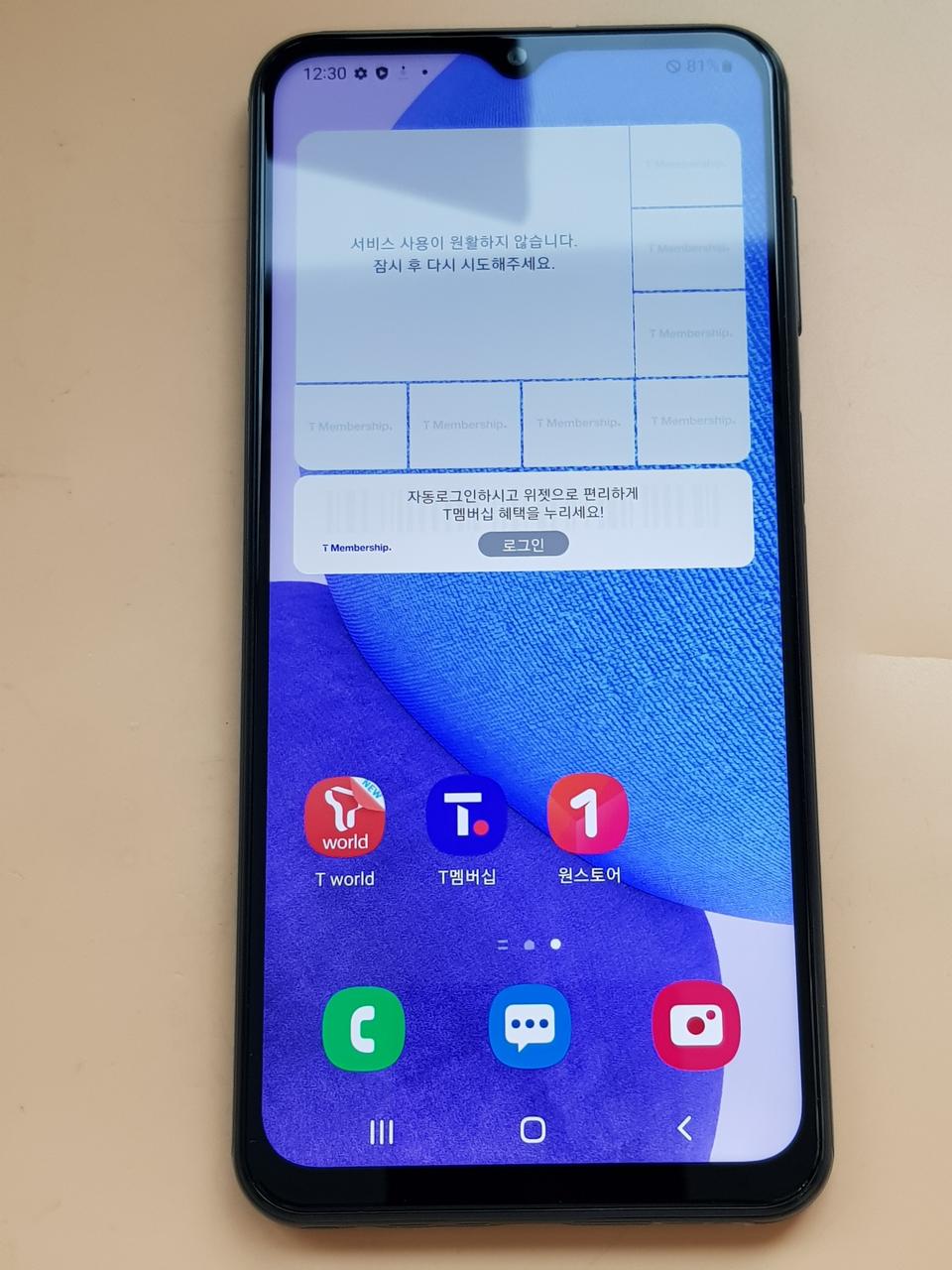 갤럭시A23 128G 블랙 판매합니다 | 헬로마켓