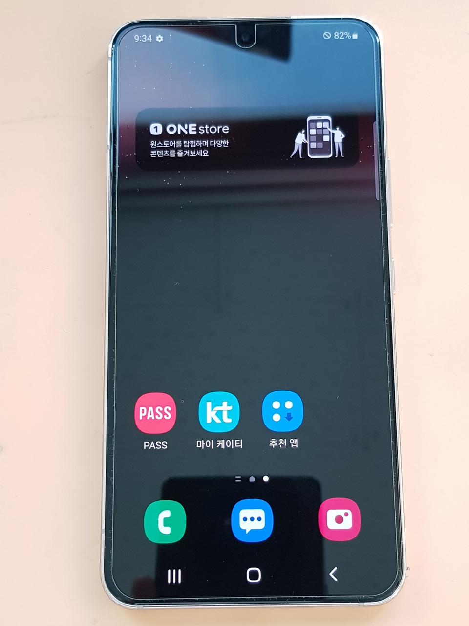 갤럭시S22 256G 핑크 A급 판매합니다 | 세컨웨어(헬로마켓)