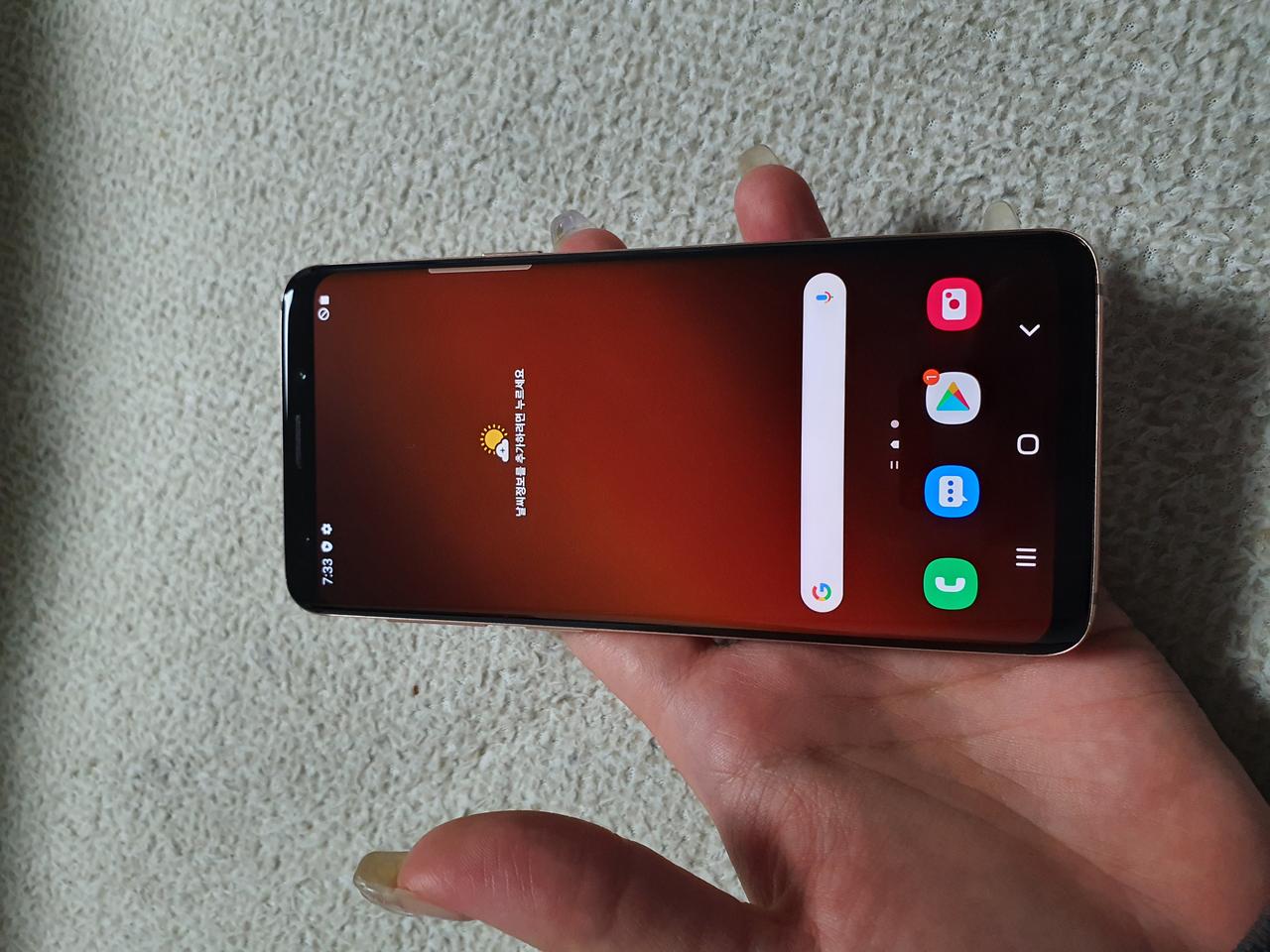 LG 갤럭시S9 골드 64G 잔상없는 깨끗한제품 저렴... | 헬로마켓