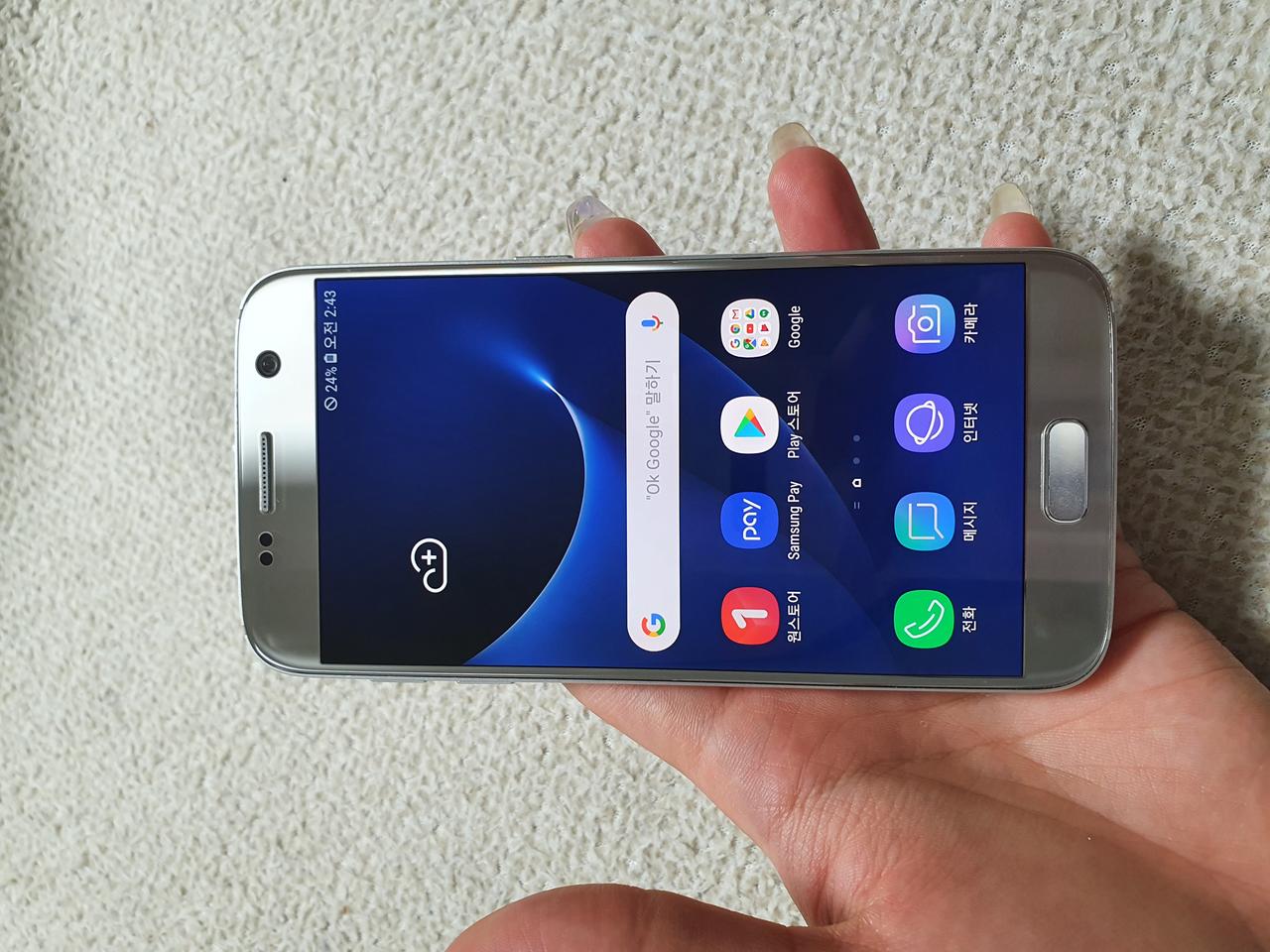 LG 갤럭시S7 실버 32G 깨끗한 A급 제품 저렴히... | 헬로마켓