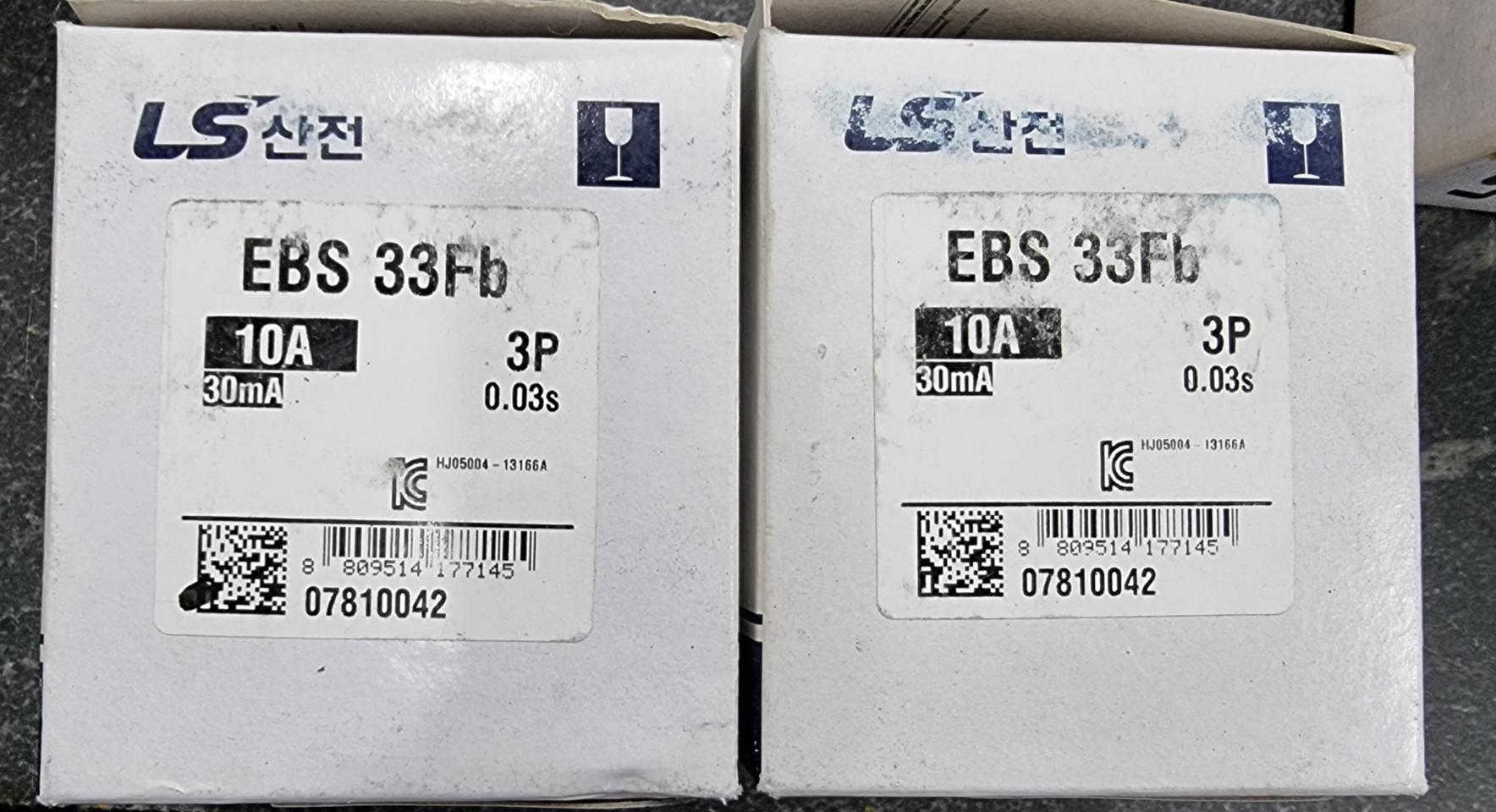 LS산전 차단기 여러가지 새제품 [부산 직 | 헬로마켓