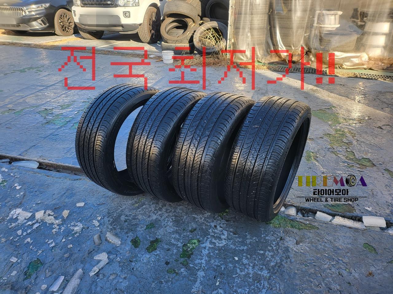 컨티넨탈 프로컨텍트TX 245 40 19 4본 | 헬로마켓