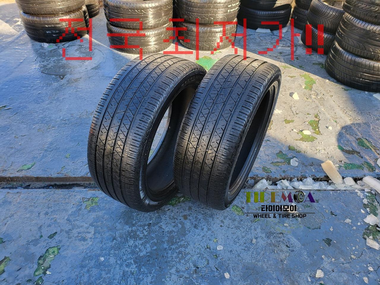 컨티넨탈 크로스 LX스포츠 255 45 20 2본 | 헬로마켓