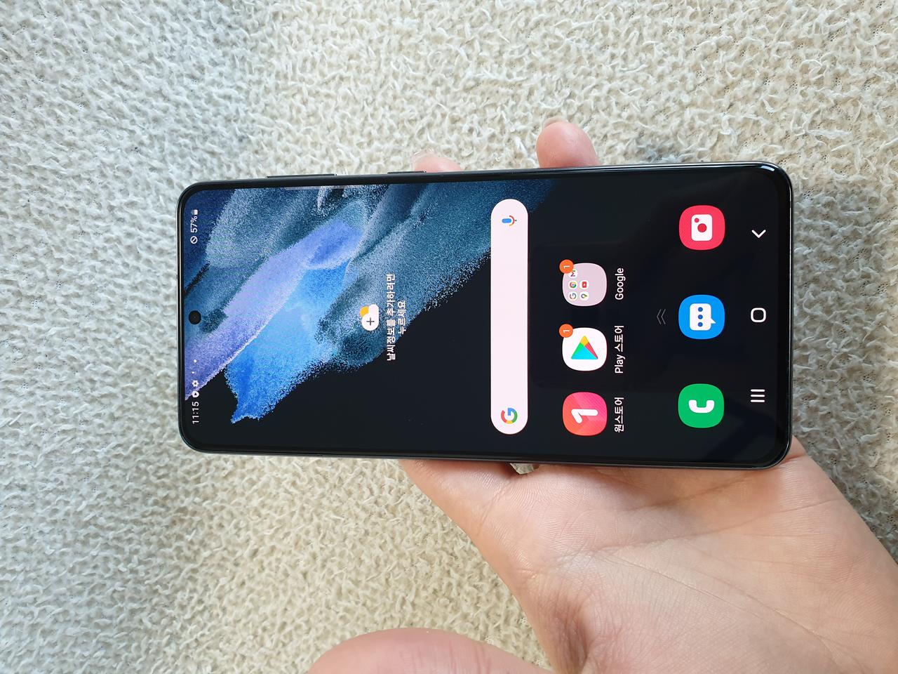 LG 갤럭시S21 5G 그레이 256G 깨끗한 제품 ... | 헬로마켓