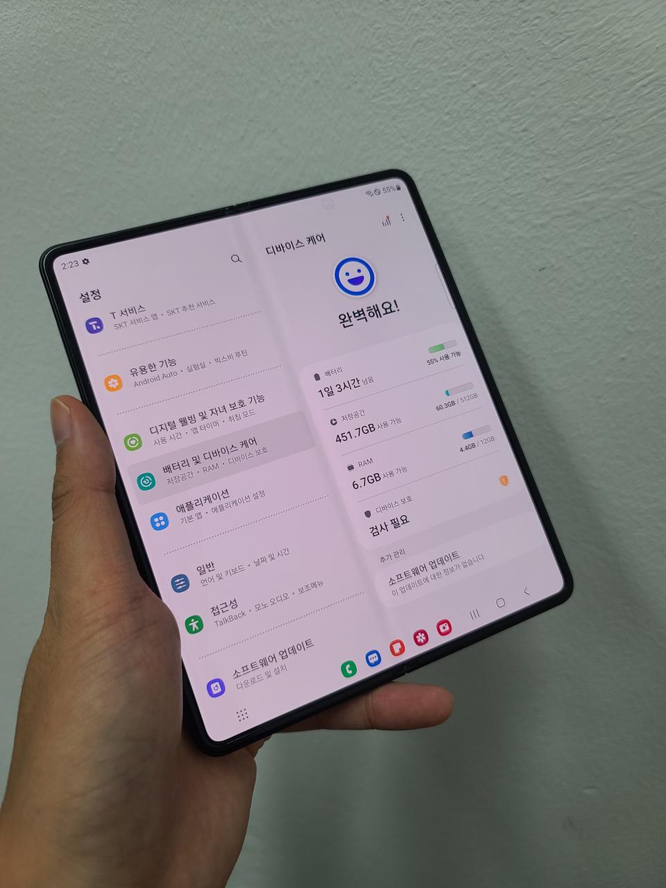 삼성 갤럭시폴드3 512G (F926) 블랙 A-급 단품 | 헬로마켓