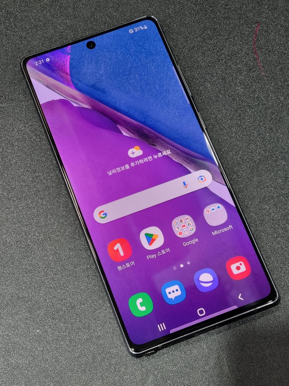 갤럭시노트20 5G 256GB 블랙 잔상폰 | 헬로마켓