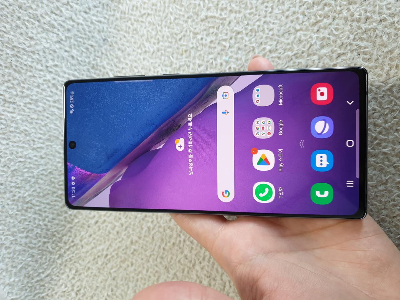 SK 갤럭시노트20 5G 그레이 256G 깨끗한 A급... | 헬로마켓