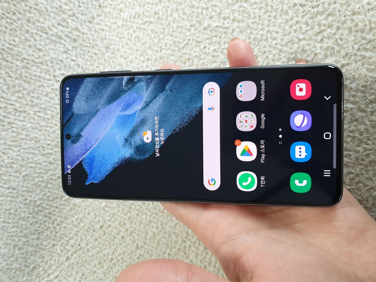 SK 갤럭시S21 5G 그레이 256G 깨끗한 정상해... | 헬로마켓