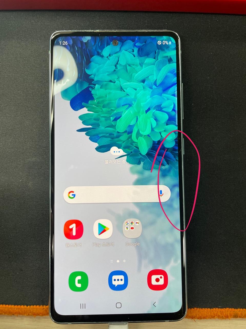 갤럭시 S20FE 128G 그린 | 헬로마켓