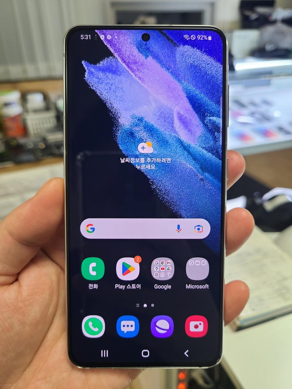 갤럭시s21 5g 무잔상폰~!!! | 헬로마켓