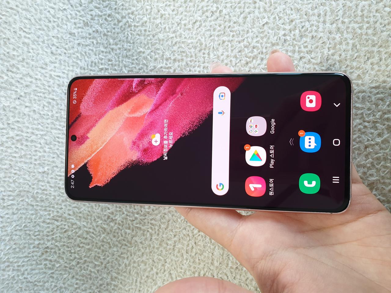 LG 갤럭시S21 5G 핑크 256G 깨끗한 A급 제... | 헬로마켓