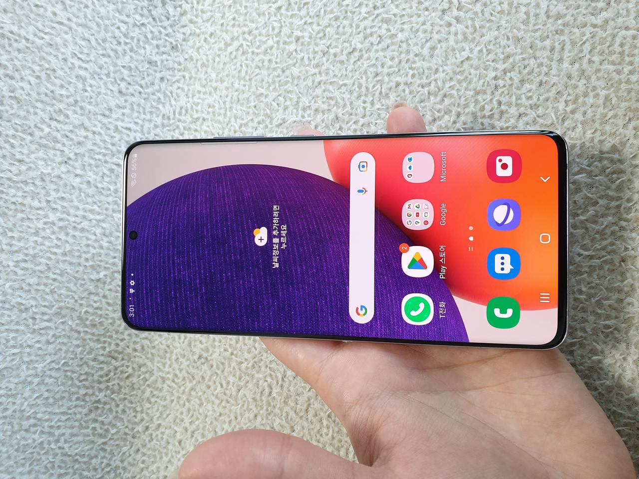 SK 갤럭시퀀텀2 (A826) 퍼플 128G A급 정... | 헬로마켓