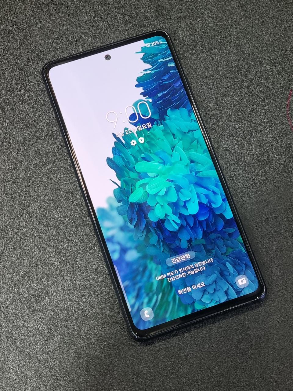 갤럭시S20FE 5G 128GB 블랙 잔상 | 헬로마켓