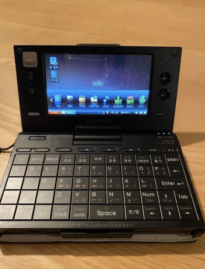 품번hju 아이스테이션 Udic2 중고전자사전 60GB | 세컨웨어(헬로마켓)