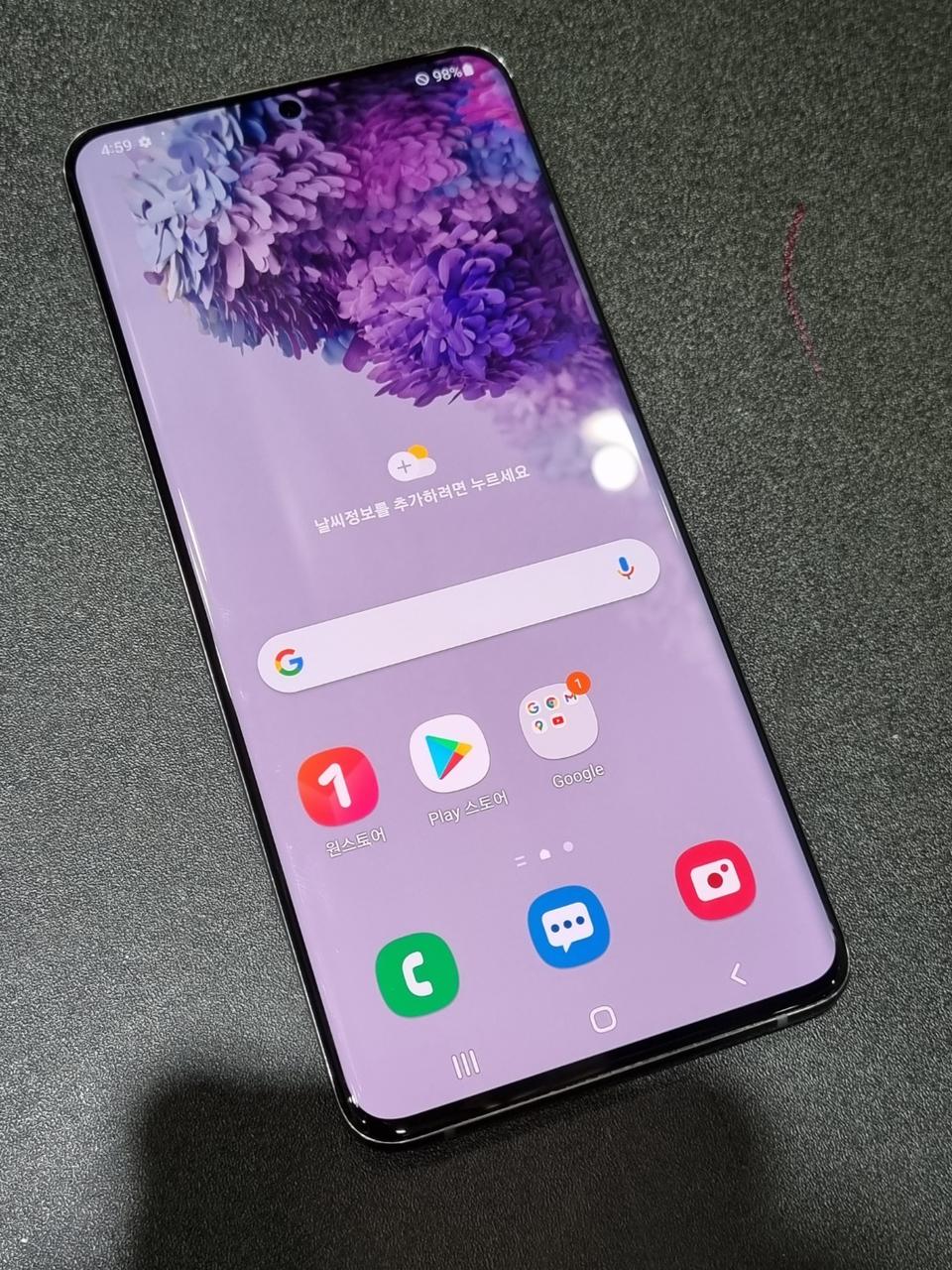 갤럭시S20+ 256GB 그레이 정상해지폰 | 헬로마켓