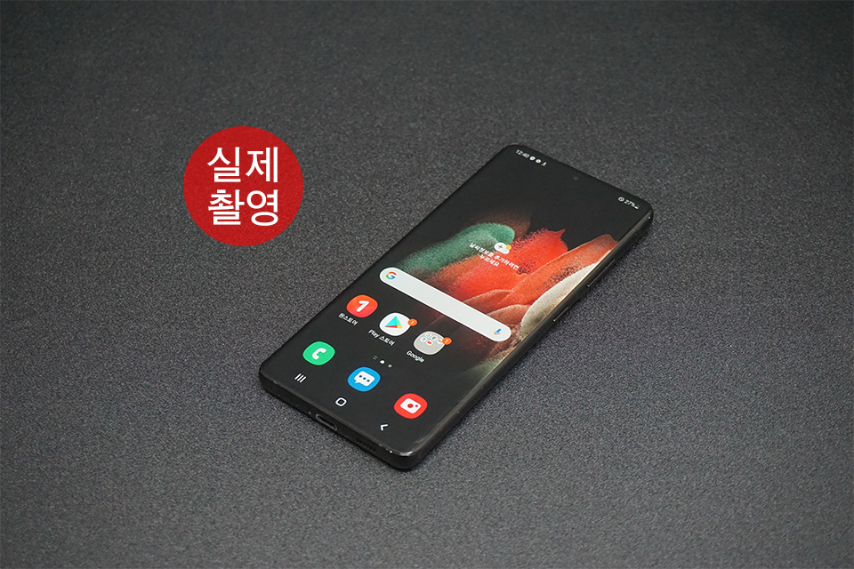 삼성 갤럭시 S21울트라 G998N | 헬로마켓