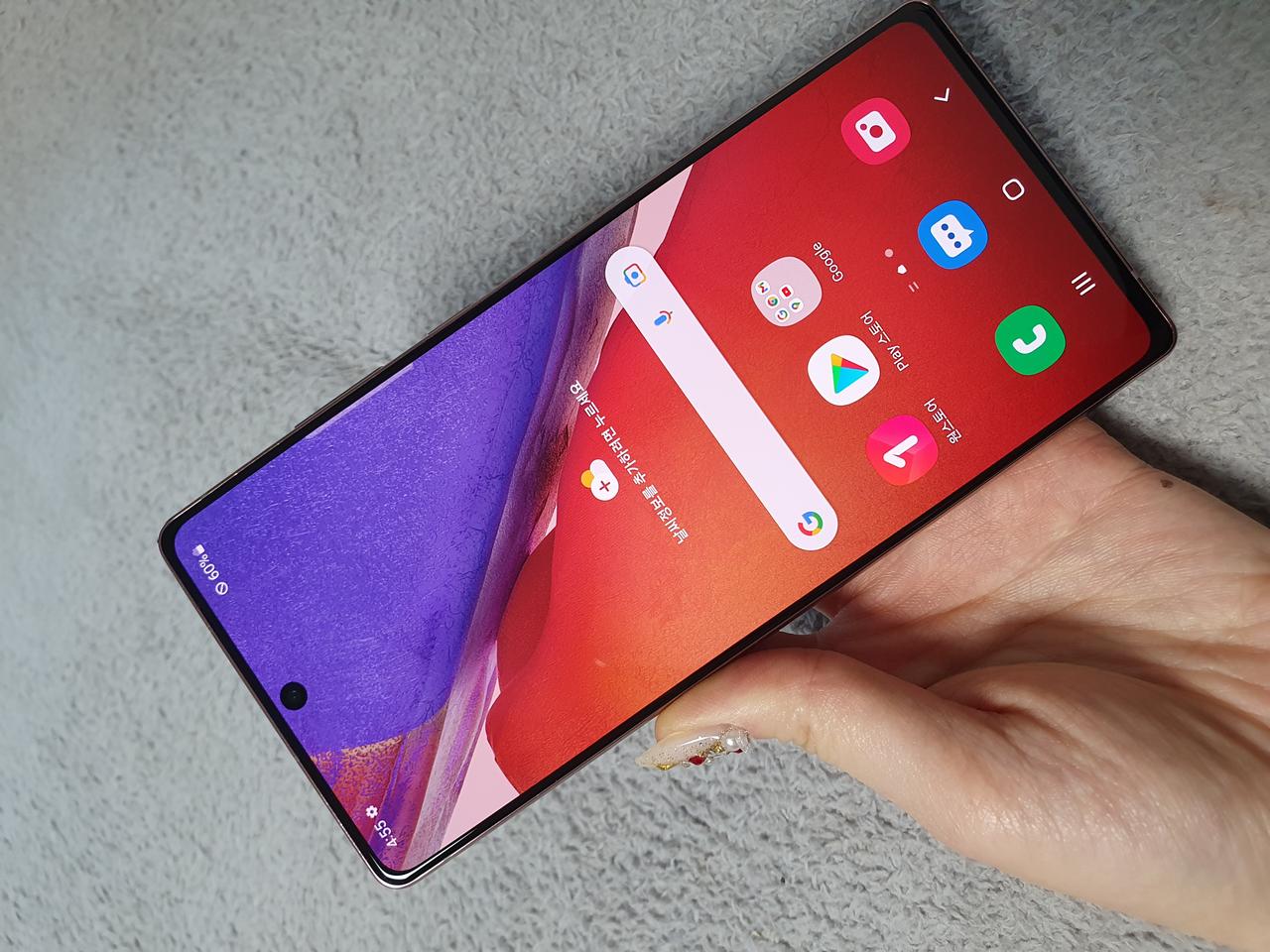 KT 갤럭시 노트20 5G 브론즈 256G 잔상없는 ... | 헬로마켓