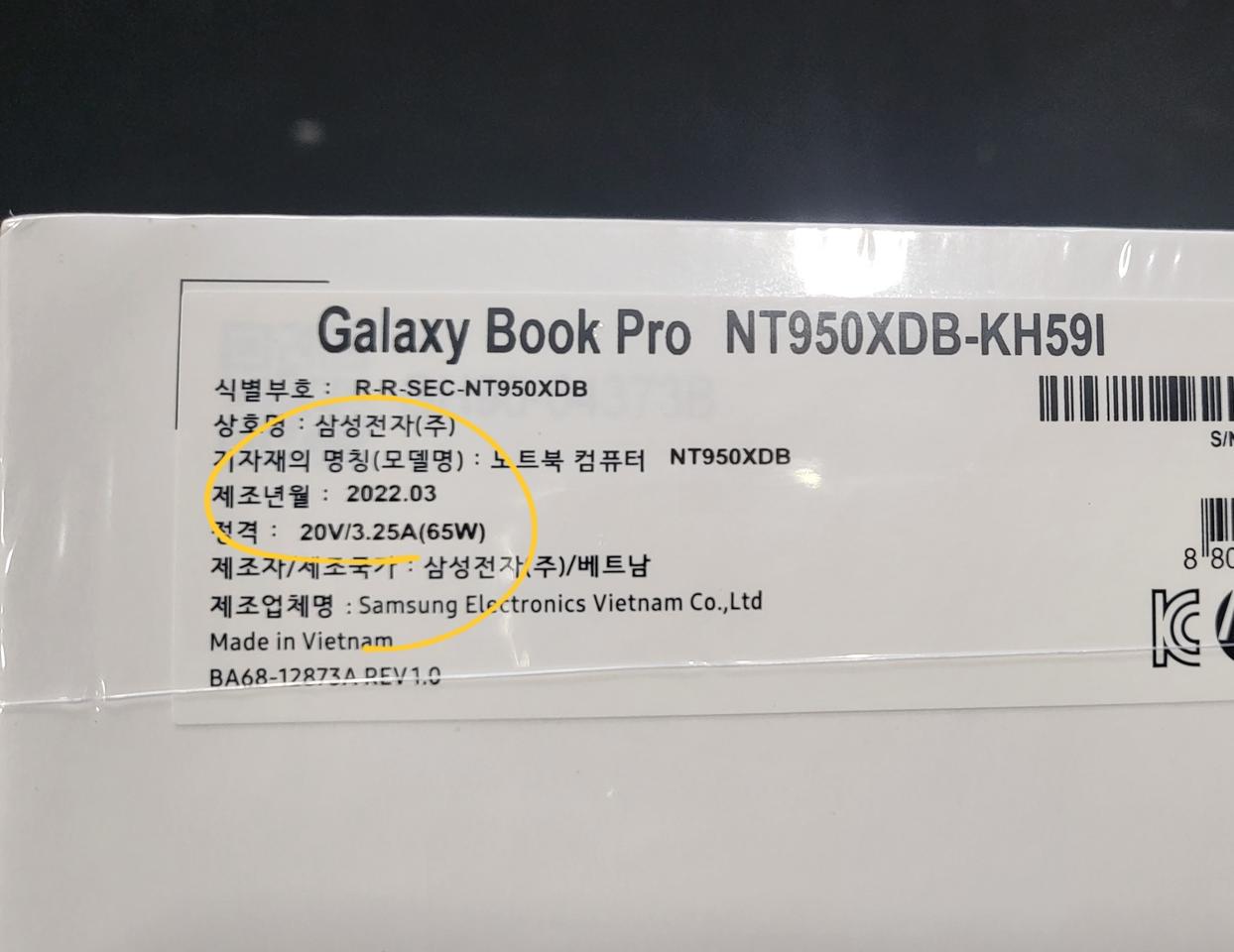 [미개봉 새상품] 삼성전자 갤럭시북 프로 NT950X... | 헬로마켓