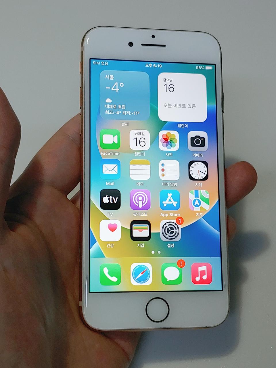 아이폰8 64g 골드 정상해지 | 헬로마켓