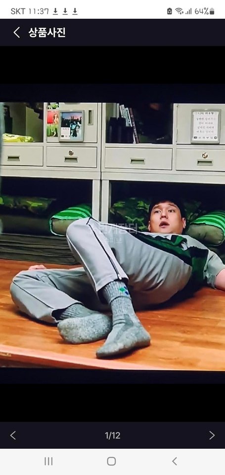 육군 트레이닝 하의 라지 중고 빈티지 훈련복 체육복 헬로마켓