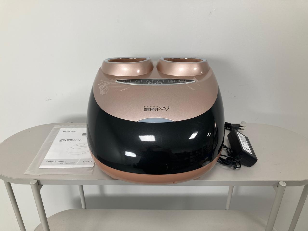 품번b9h 브람스 발리펌핑 발마사지기 BM-533 중... | 헬로마켓