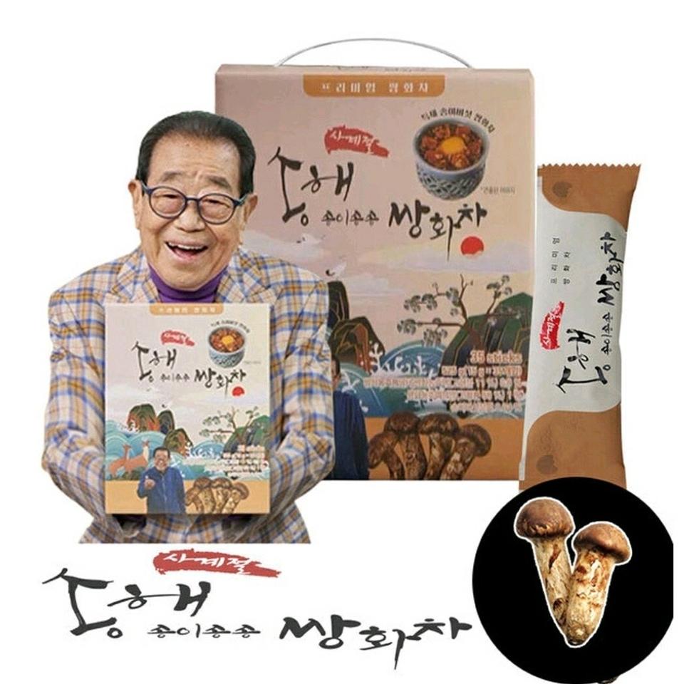 송이송송쌍화차 | 헬로마켓