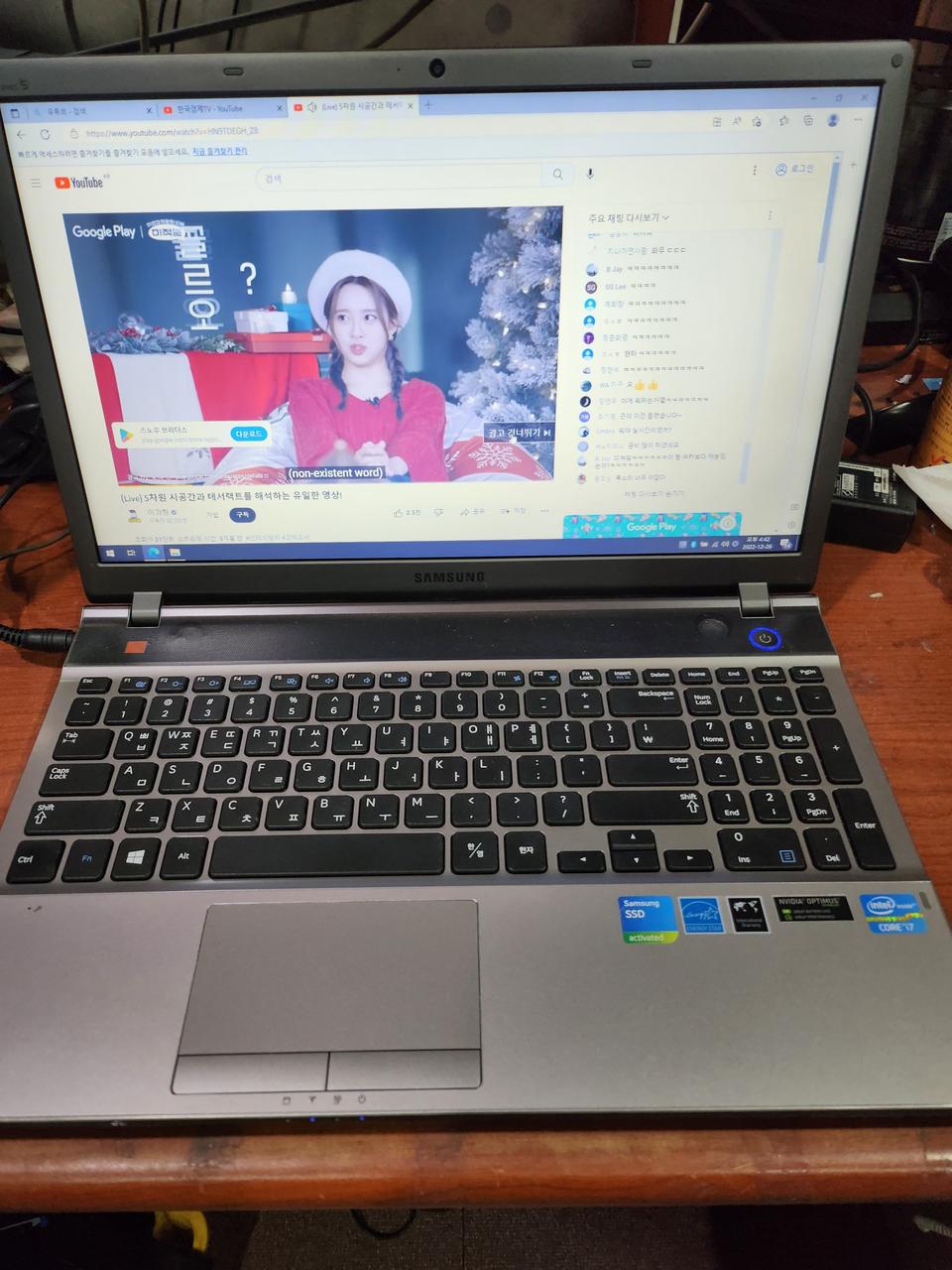 삼성노트북 i7 3630 8기가 gt650 ssd12... | 헬로마켓
