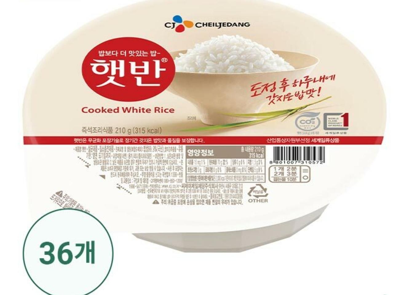 cj 햇반 210g x 36 | 헬로마켓