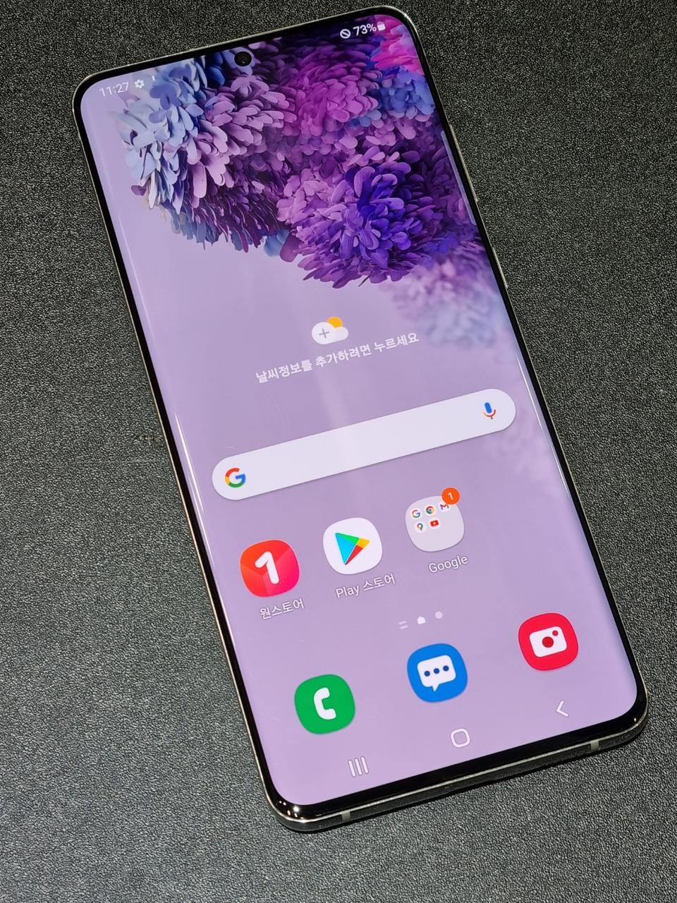 갤럭시S20+ 5G 256GB 화이트 | 세컨웨어(헬로마켓)