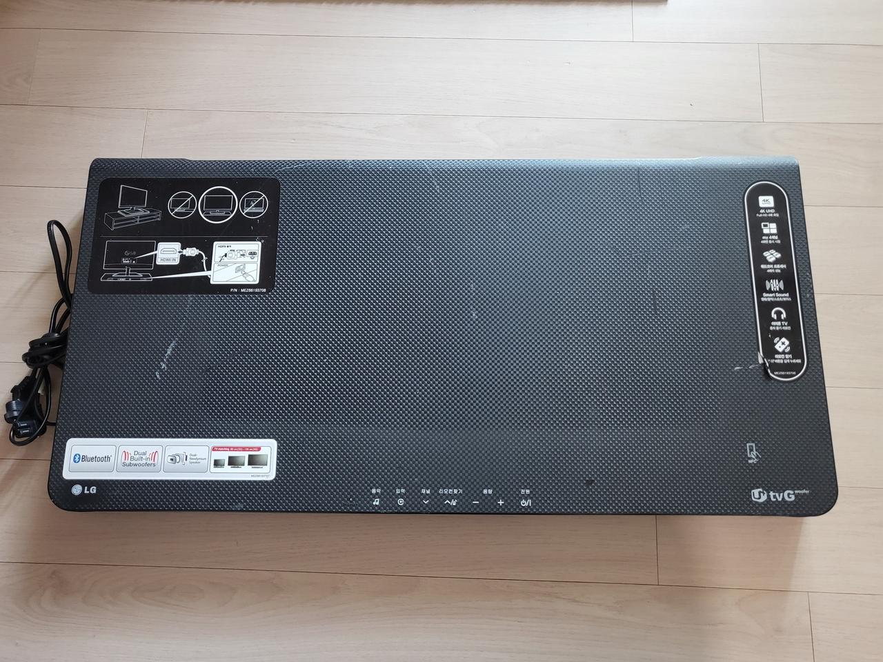 LG U+ 우퍼 사운드바 LAP250U | 헬로마켓