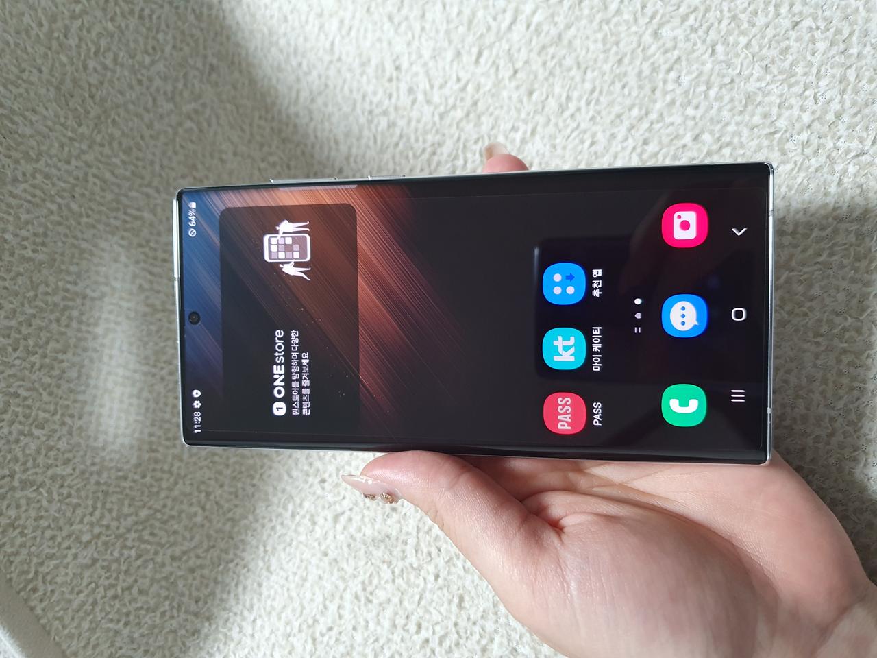 KT 갤럭시 S22울트라 화이트 256G 깨끗한제품 ... | 헬로마켓