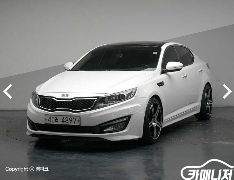 [LPG] 기아 k5 13년 11만km | 세컨웨어(헬로마켓)