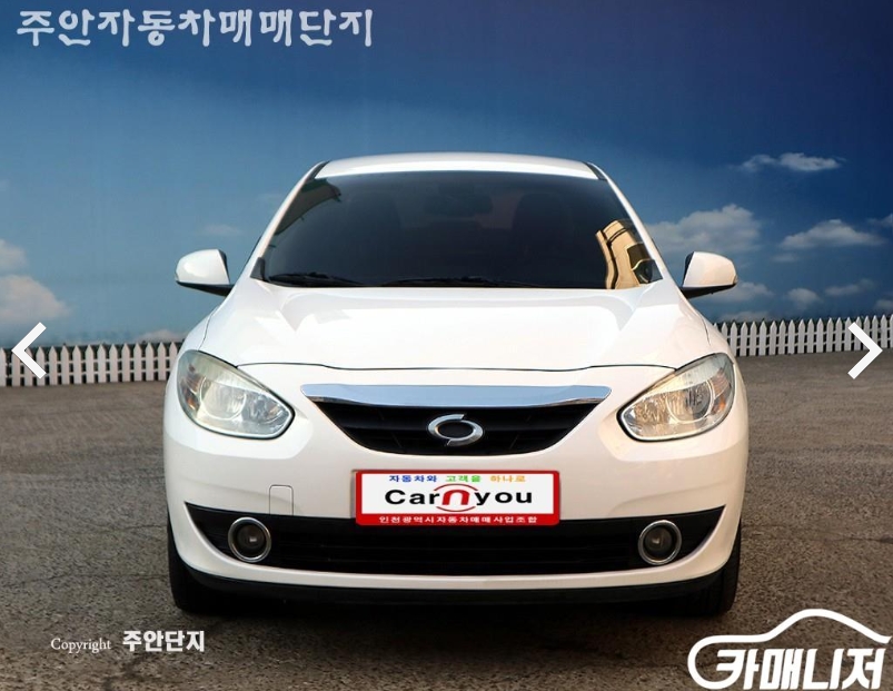 [무사고] 삼성 뉴sm3 10년 16만km | 세컨웨어(헬로마켓)