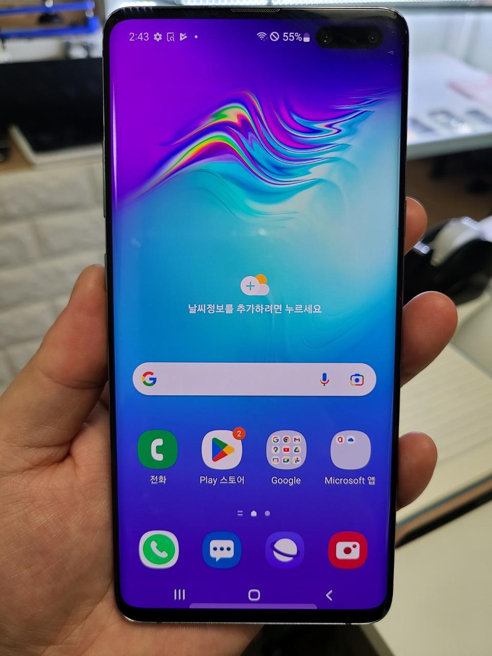갤럭시s10 5g 512gb!!!! | 헬로마켓