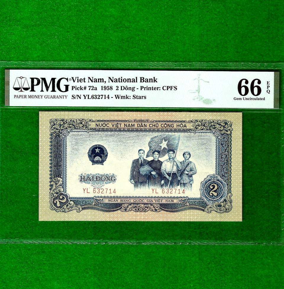 베트남 1958년/2동 | 세컨웨어(헬로마켓)