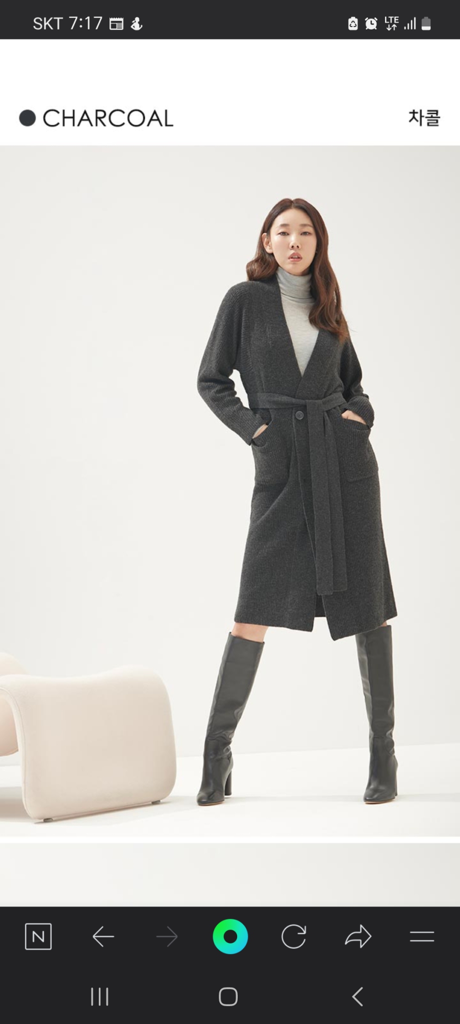 쏘울 골지 롱니트 가디건 55 | 헬로마켓