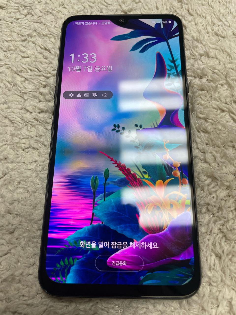 20.KT/V50S(V510)/블랙/256GB/부산 | 헬로마켓