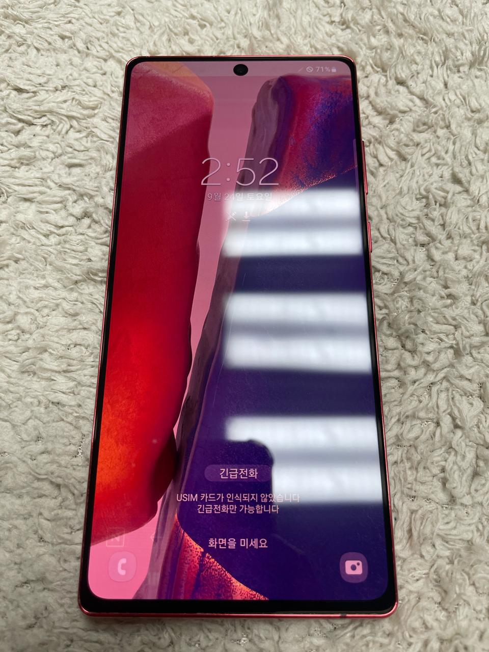 30.KT/노트20(N981)/레드/256GB/게임용/부산 | 헬로마켓