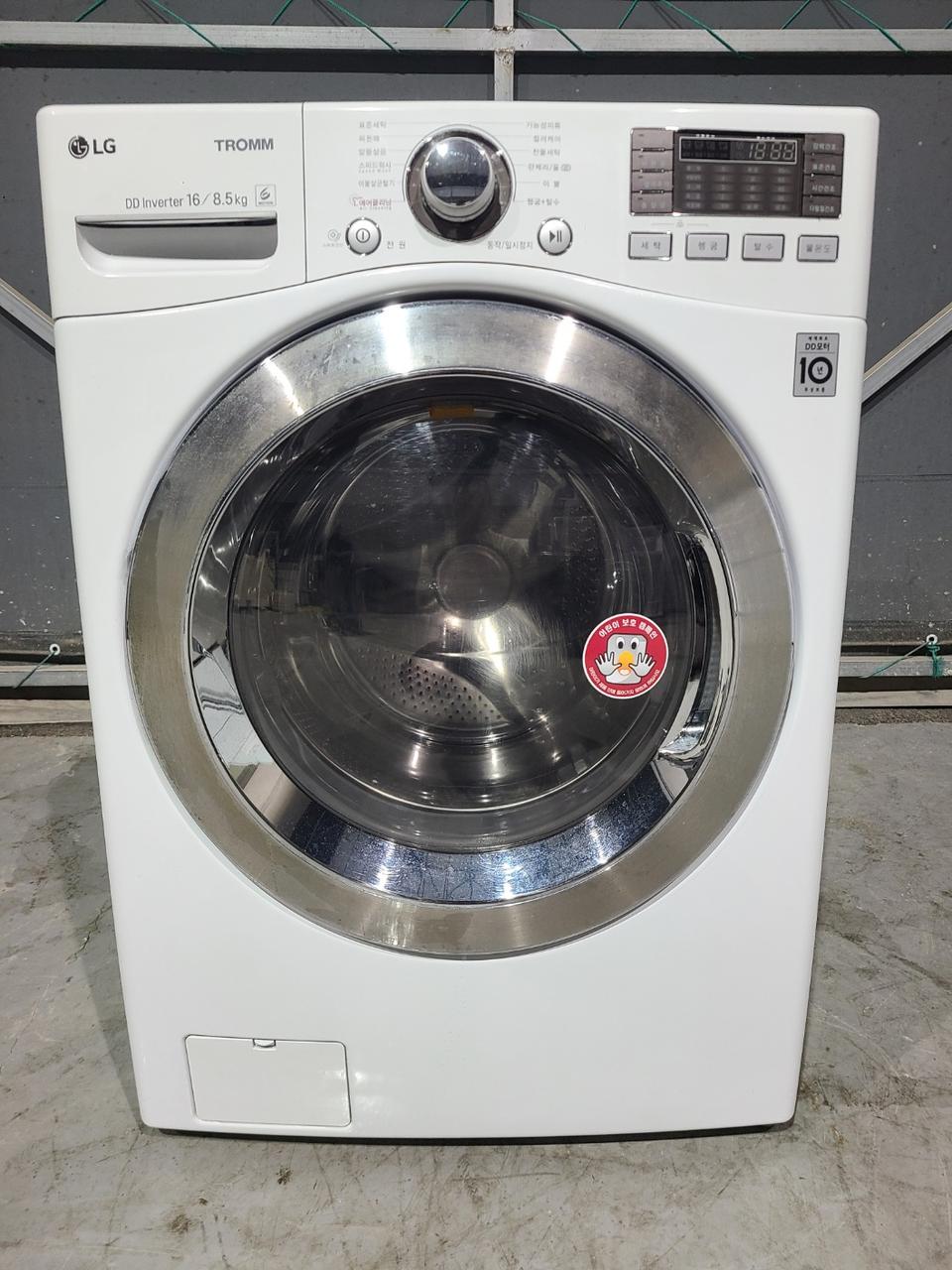 엘지 16KG 건조 드럼 세탁기 판매합니다 | 헬로마켓