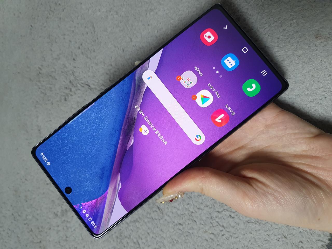 KT 갤럭시 노트20 5G 그레이 256G 깨끗한A급... | 헬로마켓