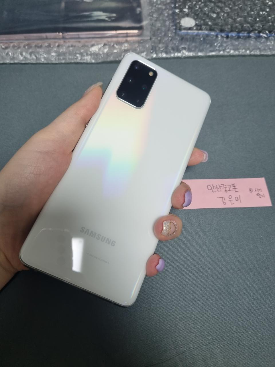 갤럭시S20+ 무잔상S급 화이트 256g | 세컨웨어(헬로마켓)