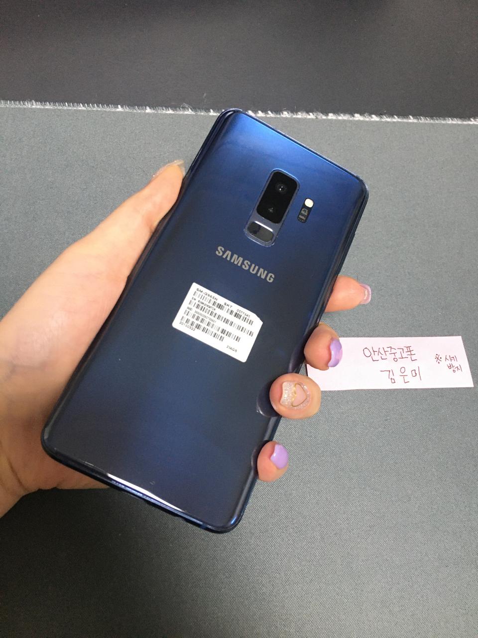갤럭시S9+ 256g 무잔상A급 블루 최저가특가 | 헬로마켓