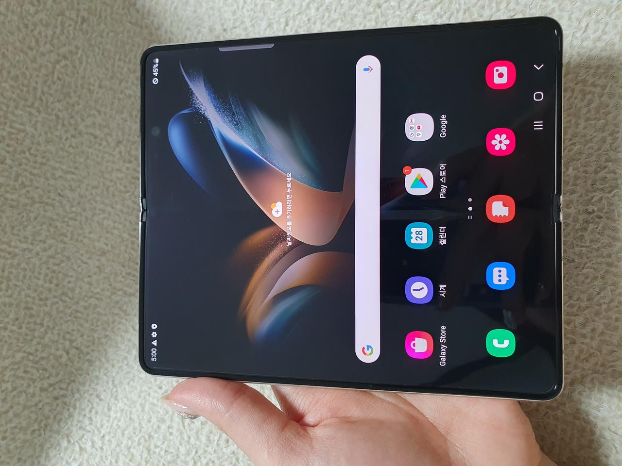 LG 갤럭시 Z폴드4 5G 베이지 256G 깨끗한 A... | 헬로마켓